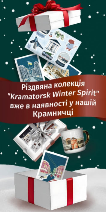 Деякі населені пункти Краматорського району визнали окупованими, а ...